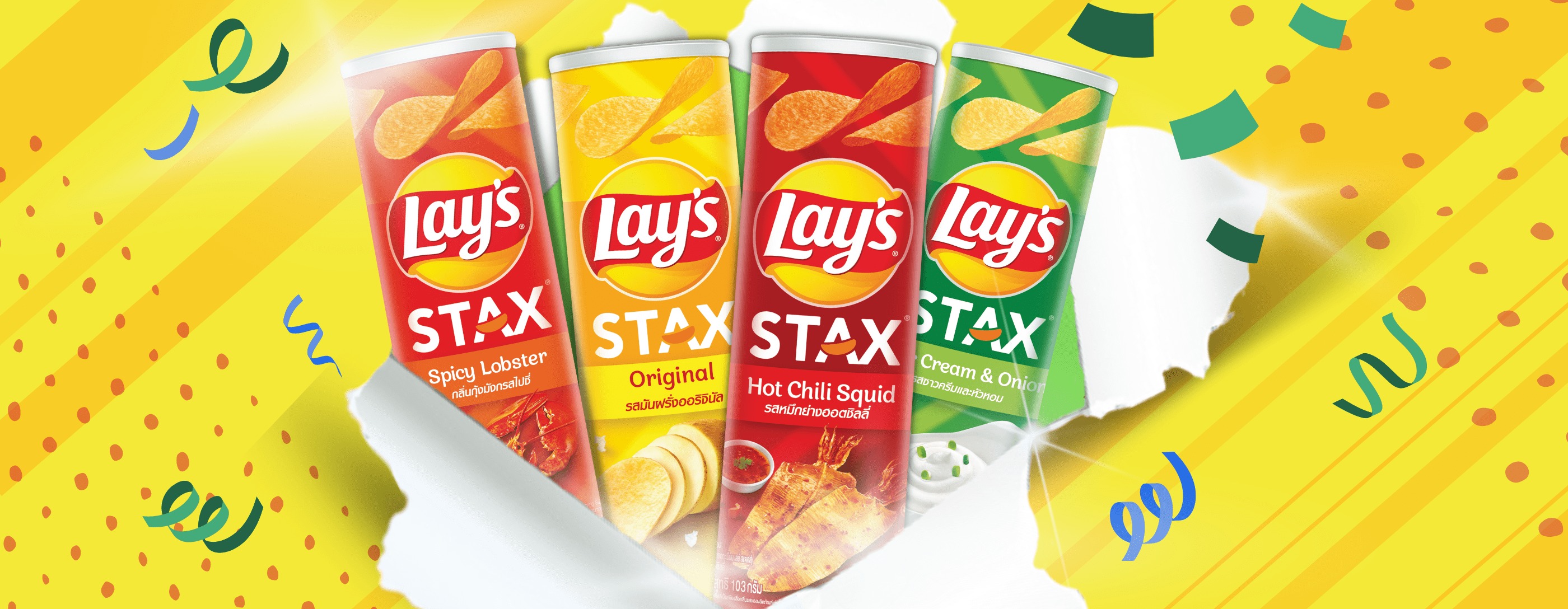 Suntory Pepsico Chính Hãng - Shopee Mall Online | Shopee Việt Nam