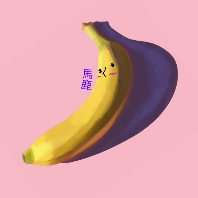 Baka Banana, Cửa hàng trực tuyến | Shopee Việt Nam