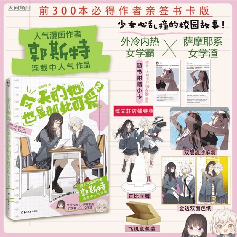 ellis_weber, Cửa hàng trực tuyến | Shopee Việt Nam