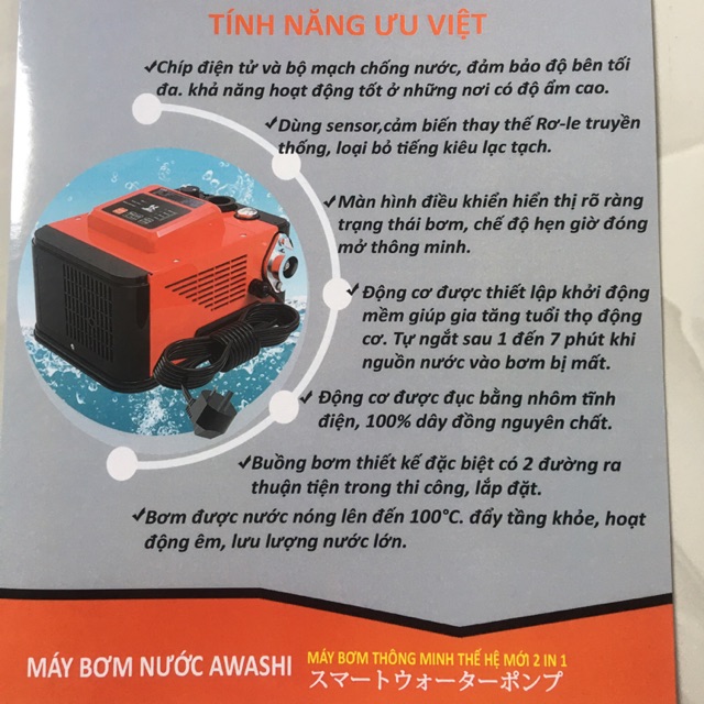 AWASHI PUMP, Cửa hàng trực tuyến | Shopee Việt Nam