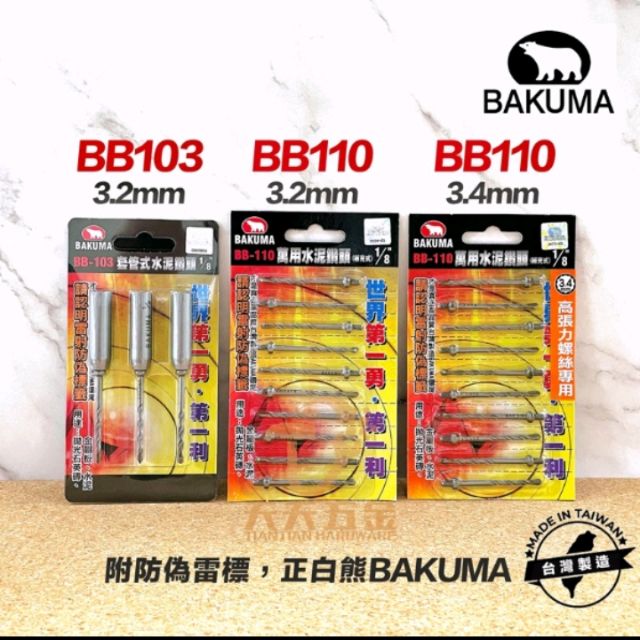BAKUMA.SHOP, Cửa hàng trực tuyến | Shopee Việt Nam
