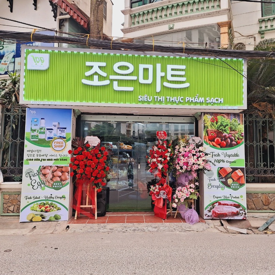 Siêu thị Hàn Quốc Goodmart, Cửa hàng trực tuyến | Shopee Việt Nam
