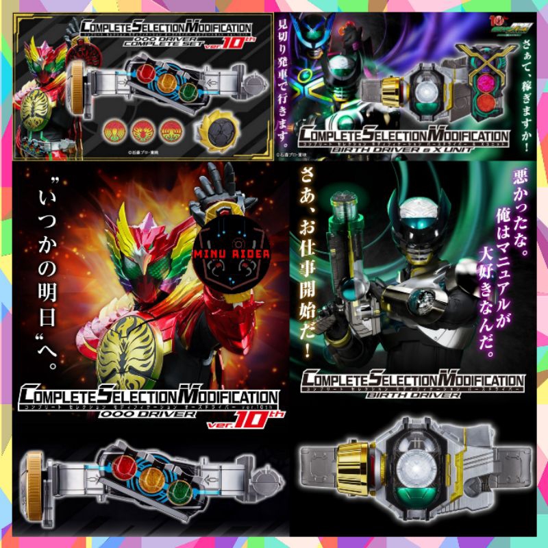 Kamen Rider OOO Complete Selection Modification OOO Driver, 52% OFF