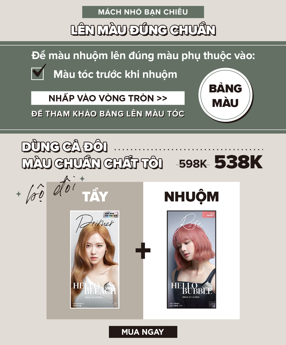 mise en scene - Shopee Mall Online | Shopee Việt Nam