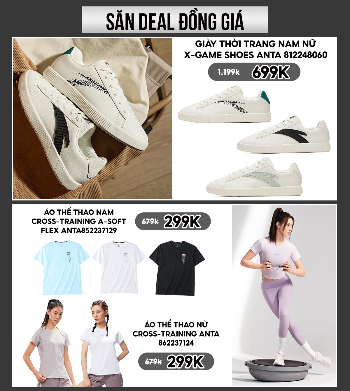 Anta Official Store - Shopee Mall Online | Shopee Việt Nam