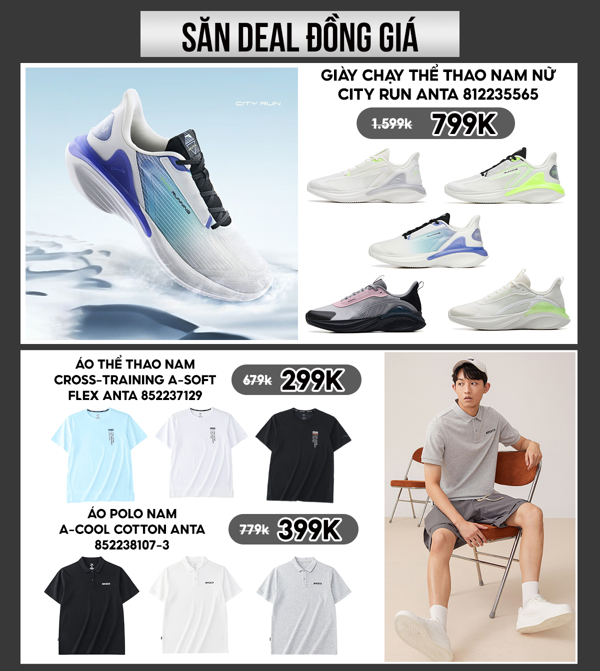 Anta Official Store - Shopee Mall Online | Shopee Việt Nam