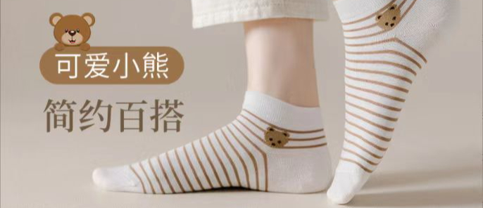 Socks Store, Cửa hàng trực tuyến | Shopee Việt Nam
