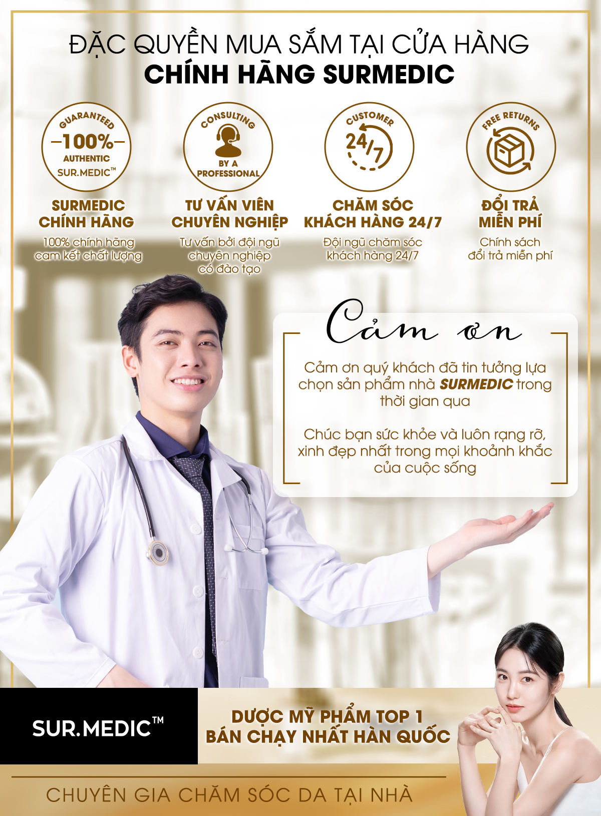 SURMEDIC+ OFFICIAL - Shopee Mall Online | Shopee Việt Nam