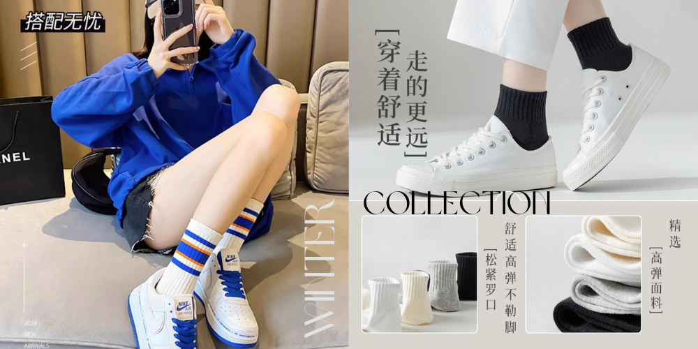 Socks Store, Cửa hàng trực tuyến | Shopee Việt Nam