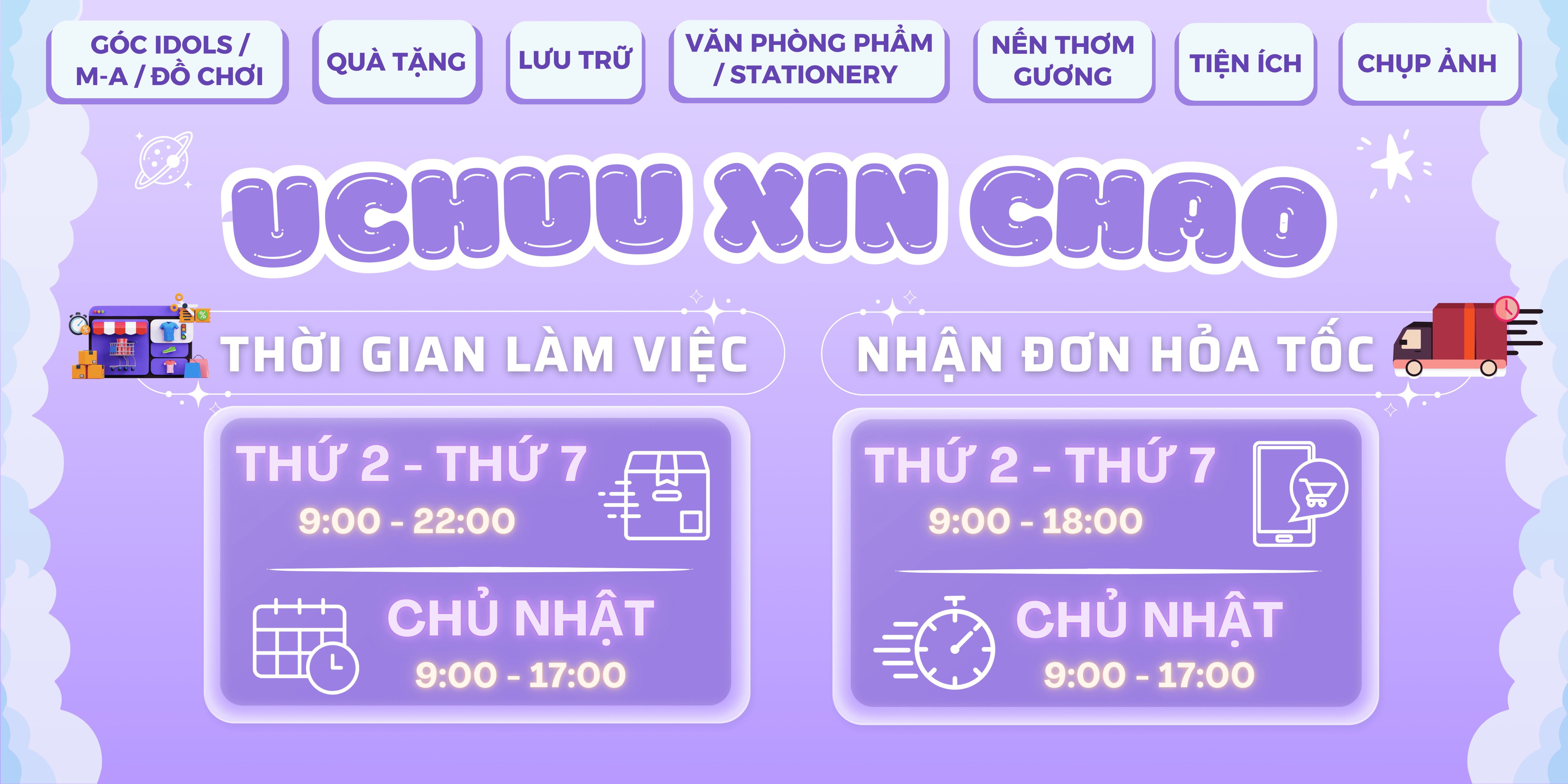 Uchuu Official - Shopee Mall Online | Shopee Việt Nam