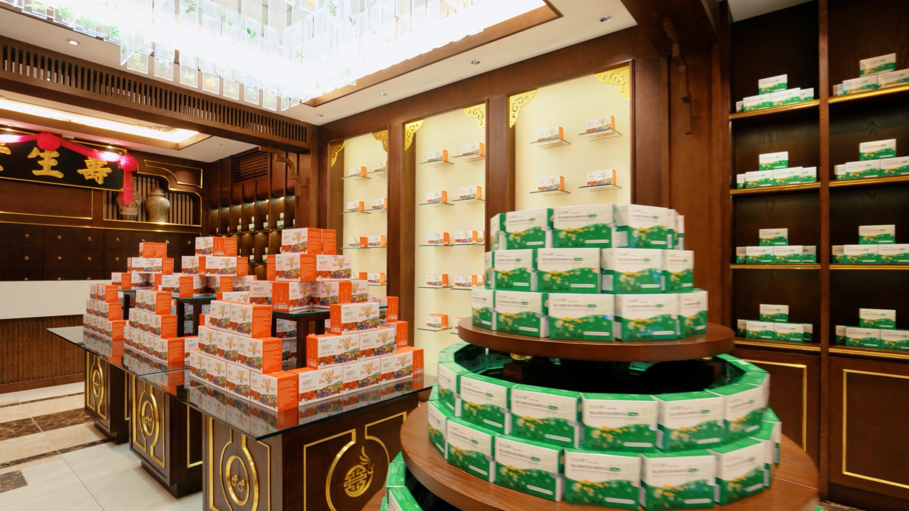 Thọ Sinh Đường - Shopee Mall Online | Shopee Việt Nam
