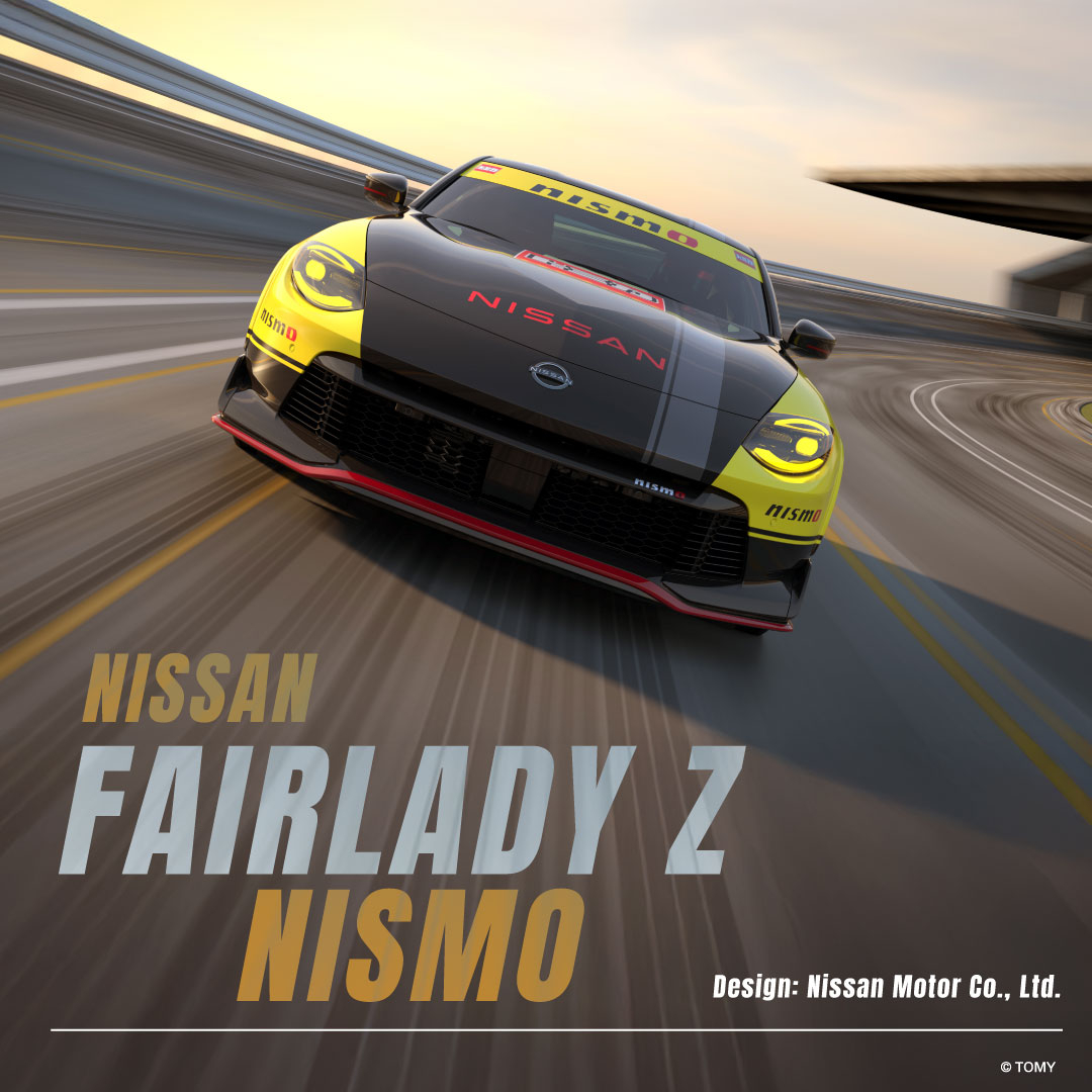 TAKARATOMY VIỆT NAM - Shopee Mall Online | Shopee Việt Nam