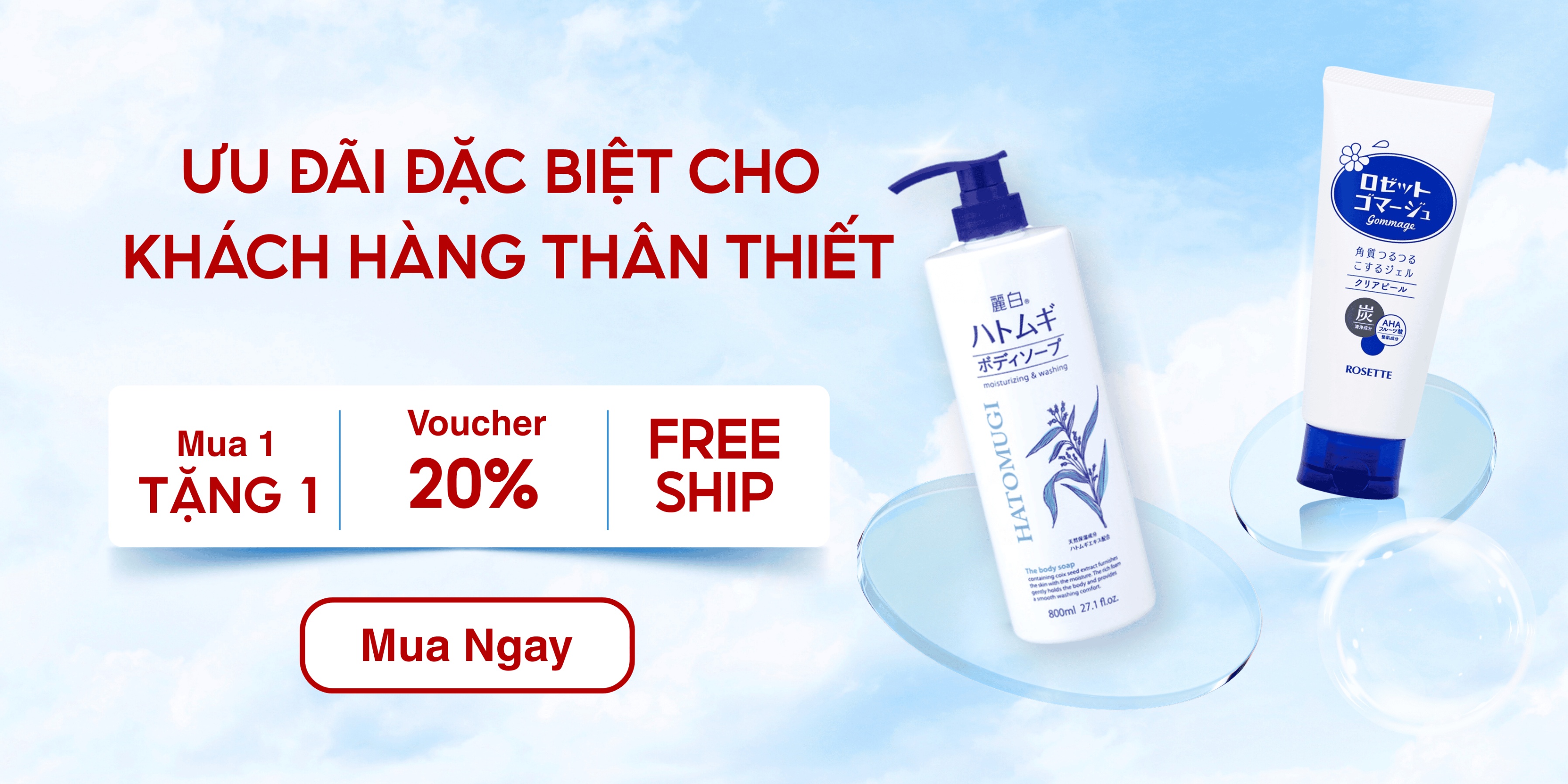 Reihaku Hatomugi Việt Nam - Shopee Mall Online | Shopee Việt Nam