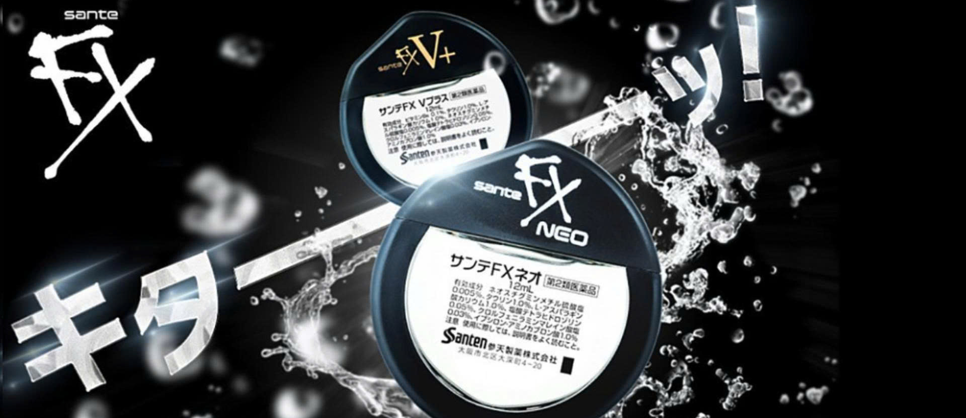 Nước Nhỏ Mắt Santen Fx Neo, Cửa hàng trực tuyến | Shopee Việt Nam
