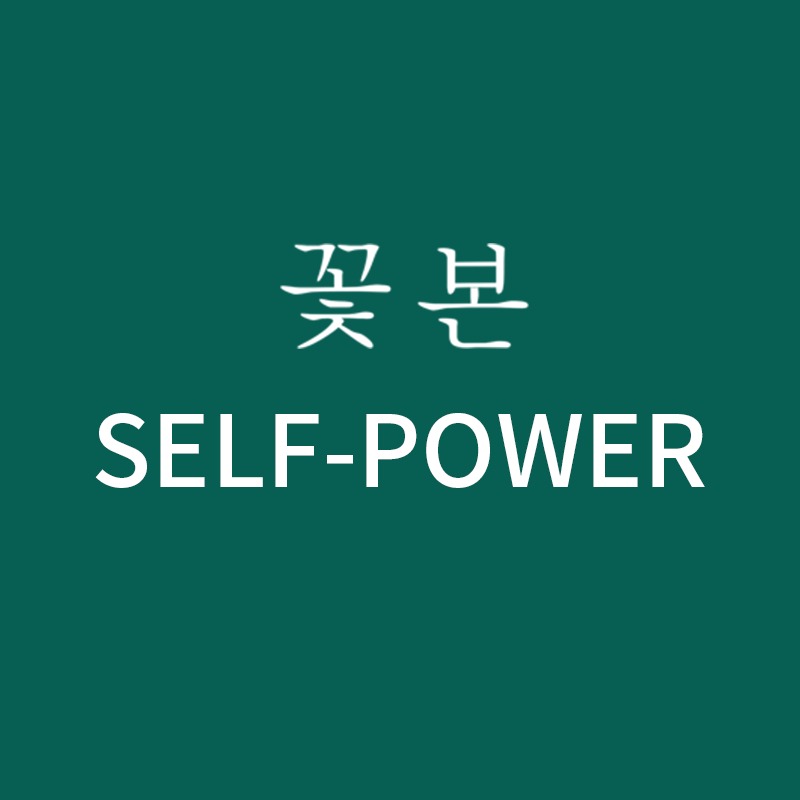 SELF POWER - Shopee Mall Online | Shopee Việt Nam