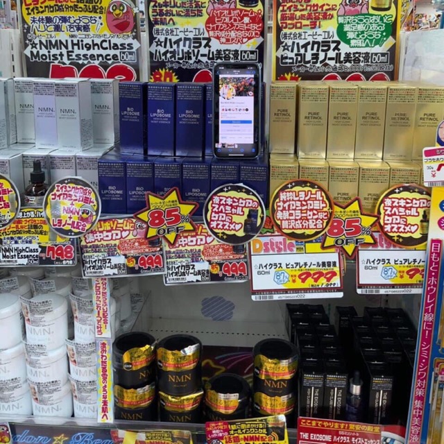 MỸ PHẨM, TPCN - JAPAN, USA, Cửa hàng trực tuyến | Shopee Việt Nam